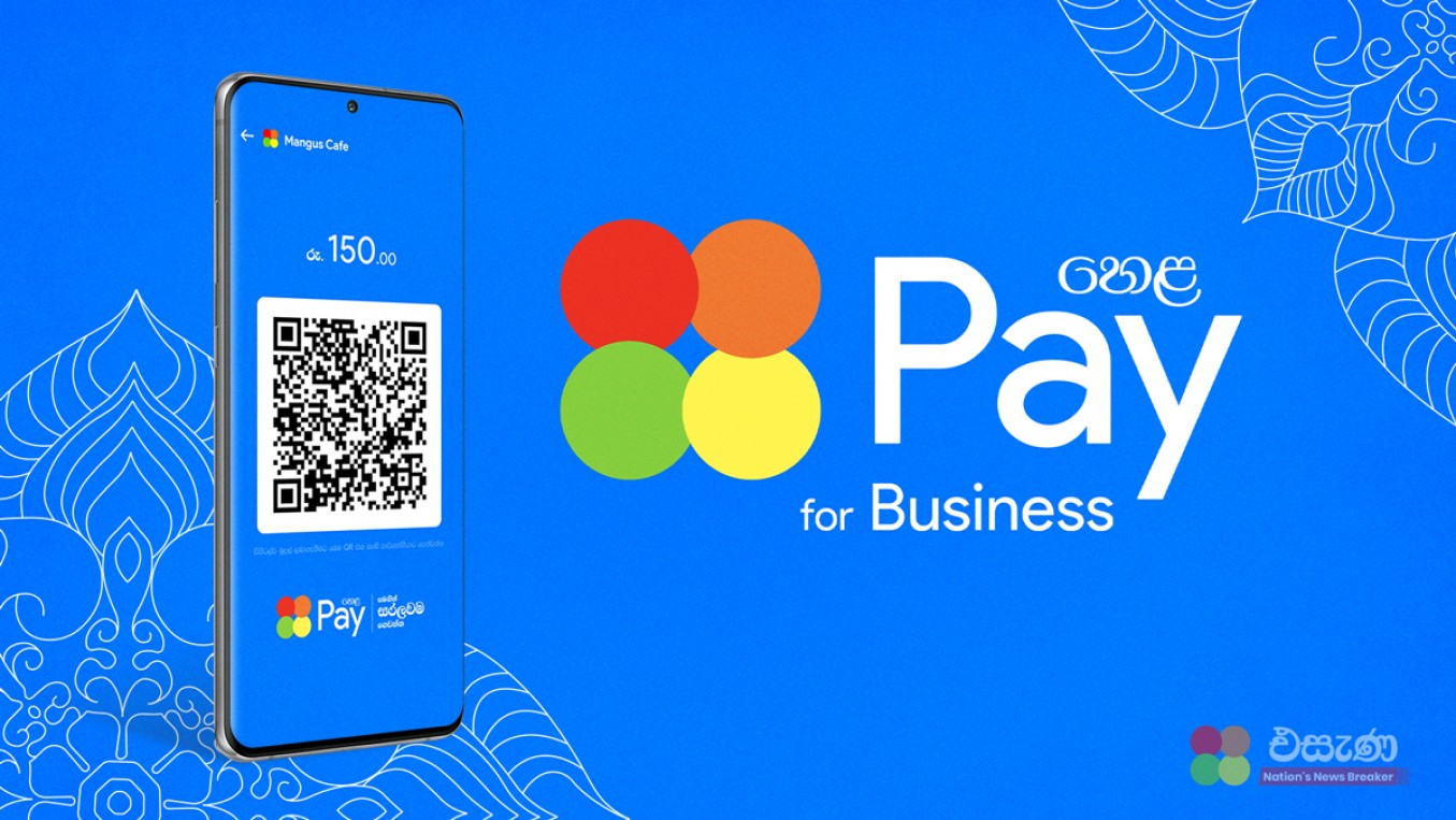 Helapay For Business Jpg