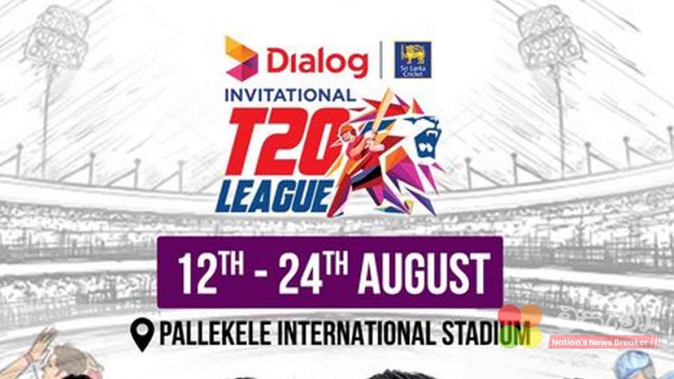 Invitational-T20-League.jpg