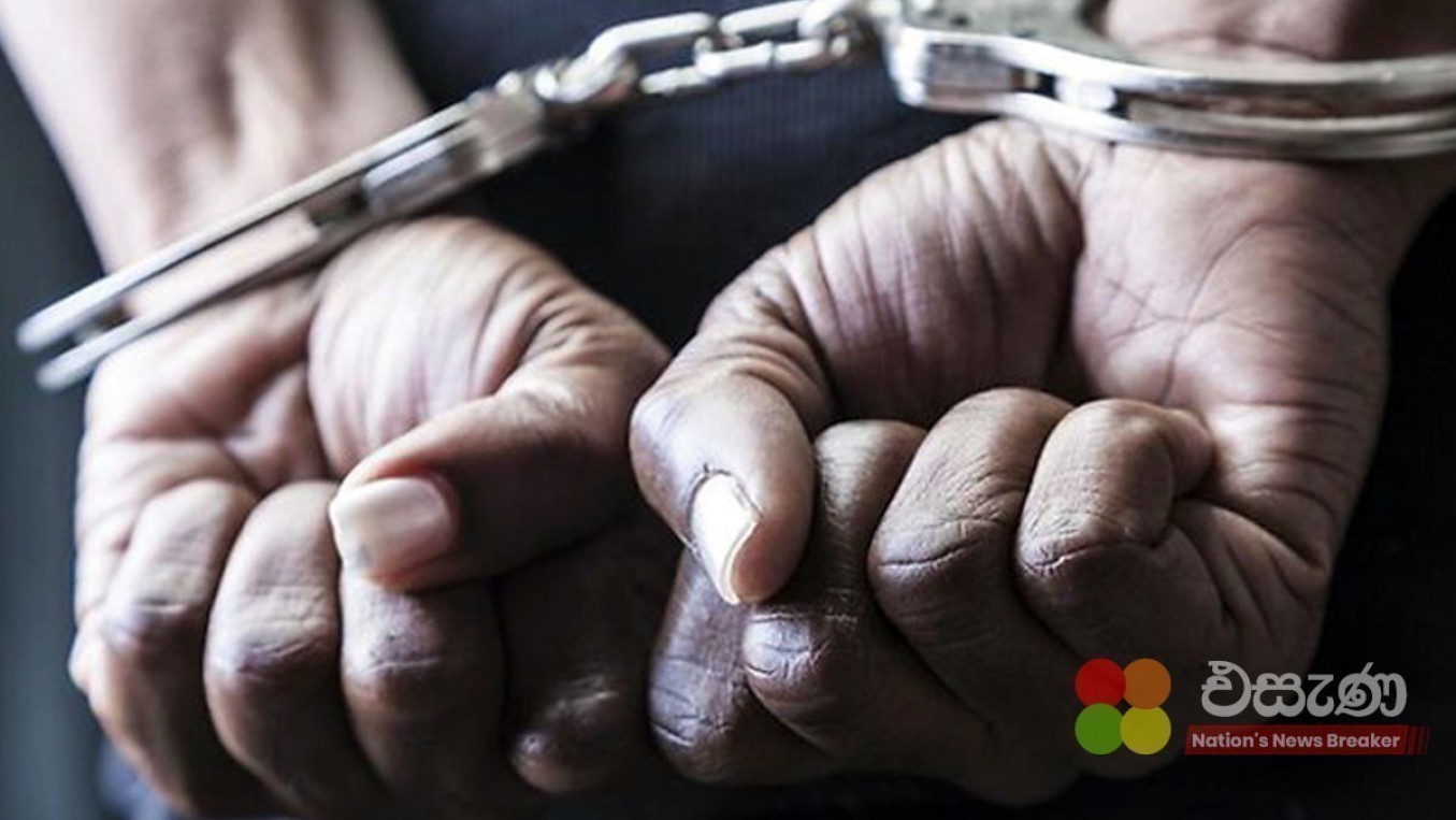 Arrested2 jpg Arrested2 jpg