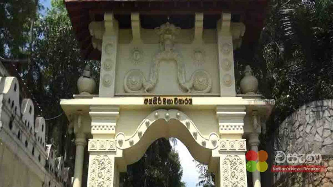 asgiri-maha-viharaya.jpg