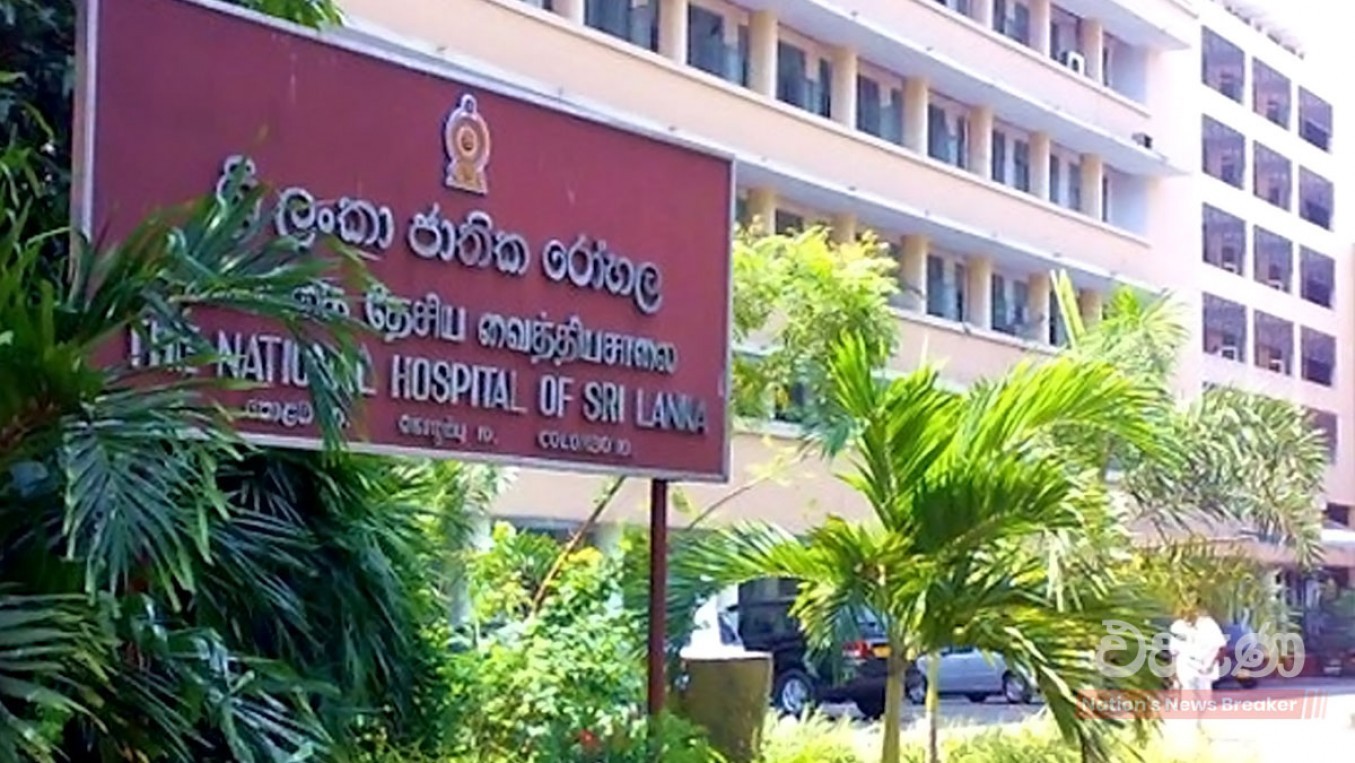 colombo-national-hospital.jpg