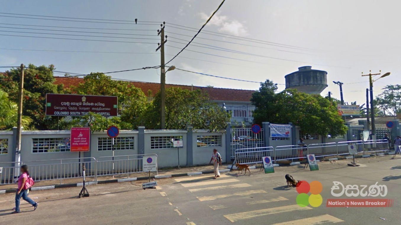 kalubowila-hospital.jpg