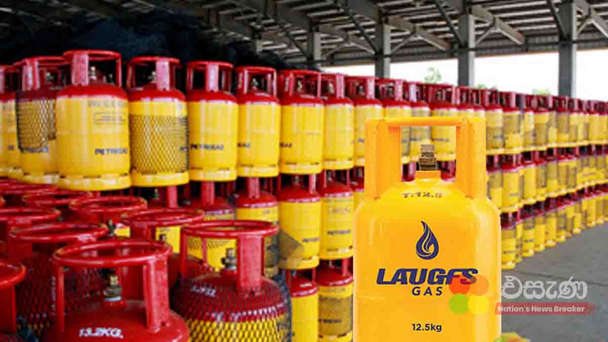 laugfs-gas.jpg