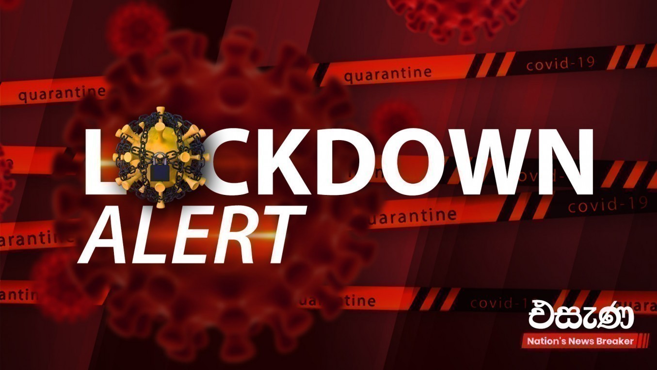 lockdown_alert.jpg