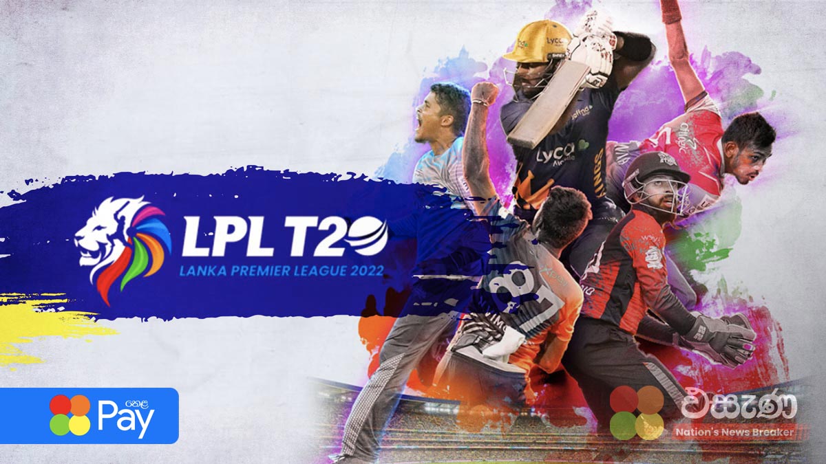 lpl-2022-update.jpg