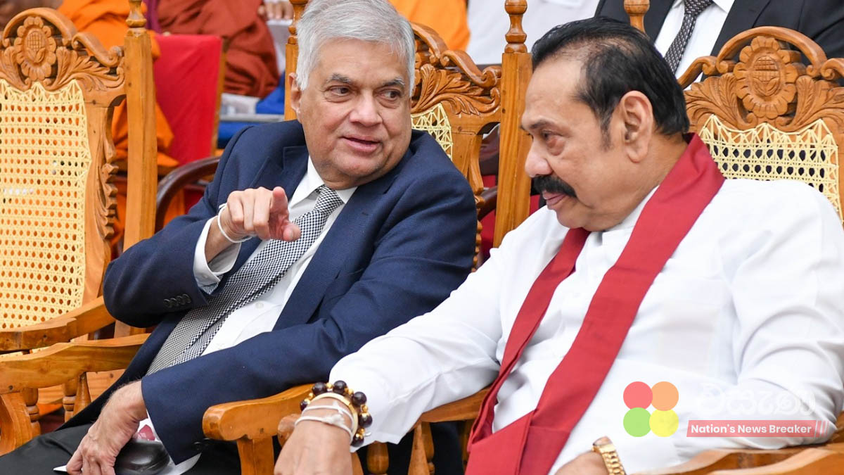 ranil-mahinda-new.jpg