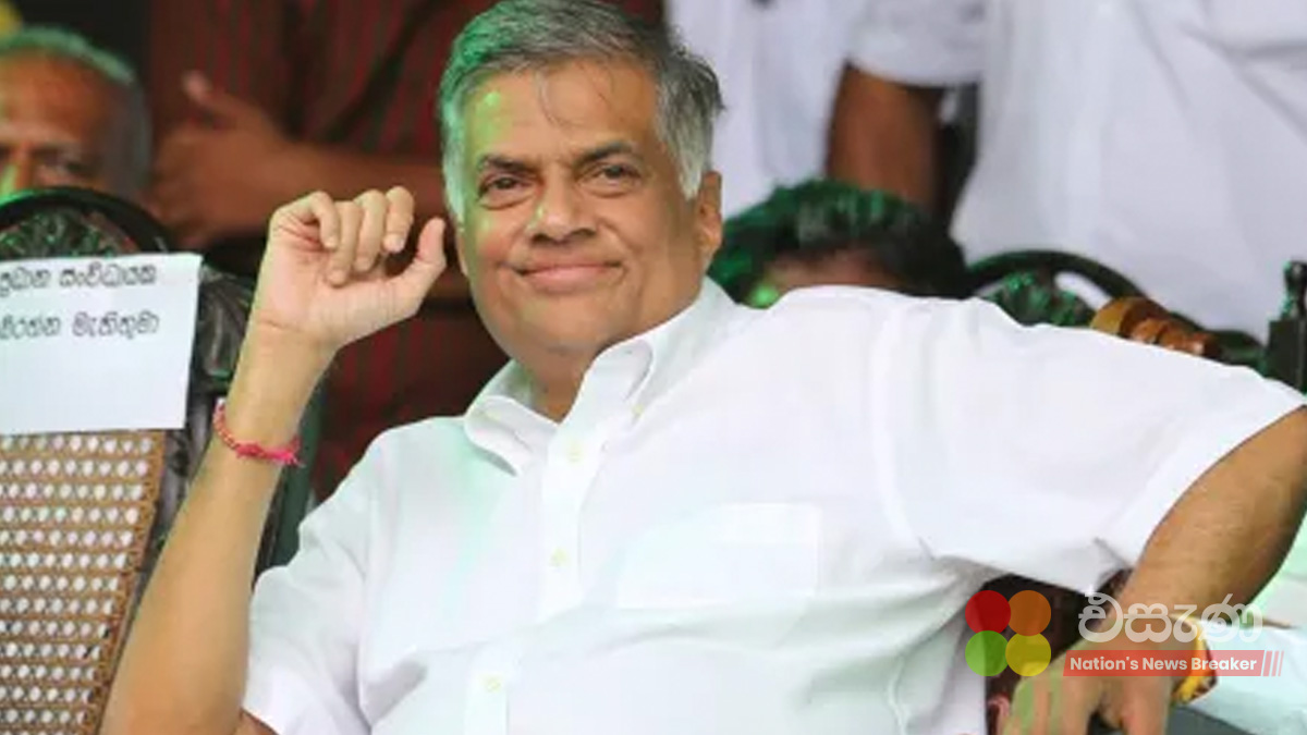 ranil-smiling.jpg