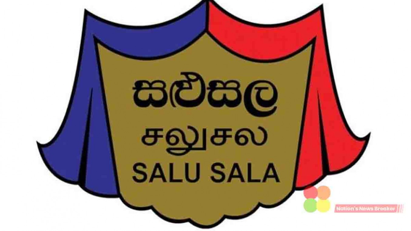 salu-sala.jpg