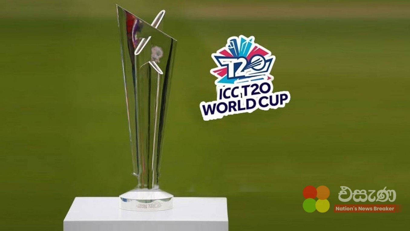 t20-world-cup-new.jpg