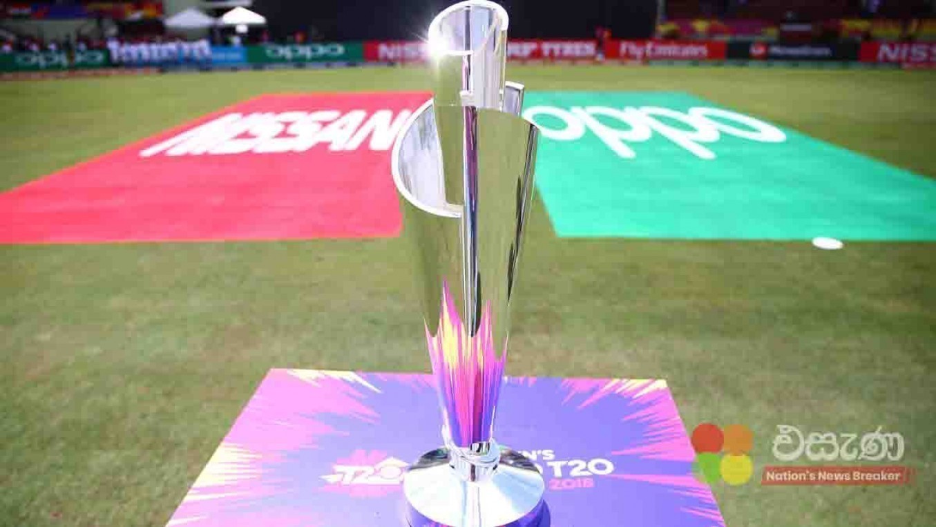 t20-world-cup.jpg